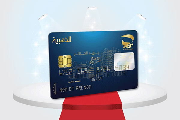 Algérie Poste : Réception automatique de la Carte « Edahabia » – الشروق ...