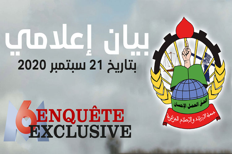 جمعية الإرشاد تهدد بمقاضاة إدارة قناة "M6" الفرنسية – الشروق أونلاين