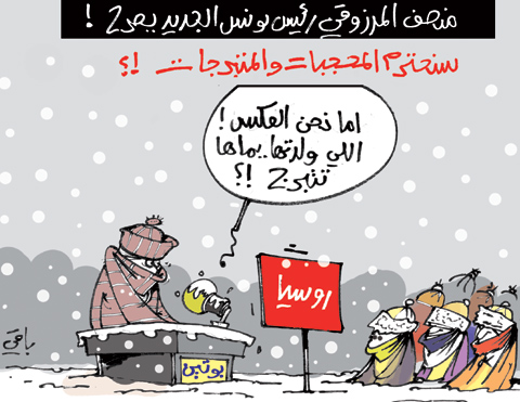 كاريكاتير العدد 3504 – الشروق أونلاين