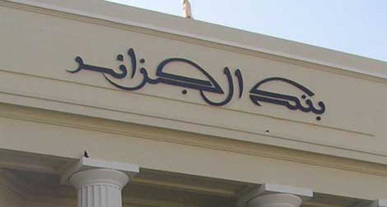 Banque d’Algérie: Un control exceptionnel sur les mouvements de fonds ...