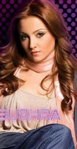 Bushra a star on the rise – الشروق أونلاين