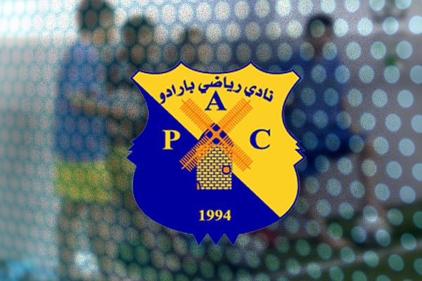Le Paradou AC pourrait affronter un club israélien – الشروق أونلاين