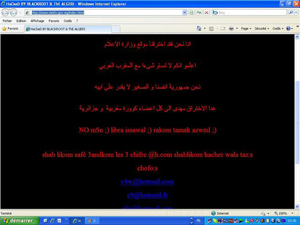 Egyptian hackers launch cyber attack on "echoroukonline" – الشروق أونلاين