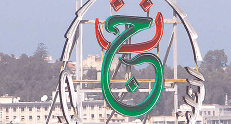 18 milliards débloqués pour lancer «Alhan wa chabab 4» – الشروق أونلاين