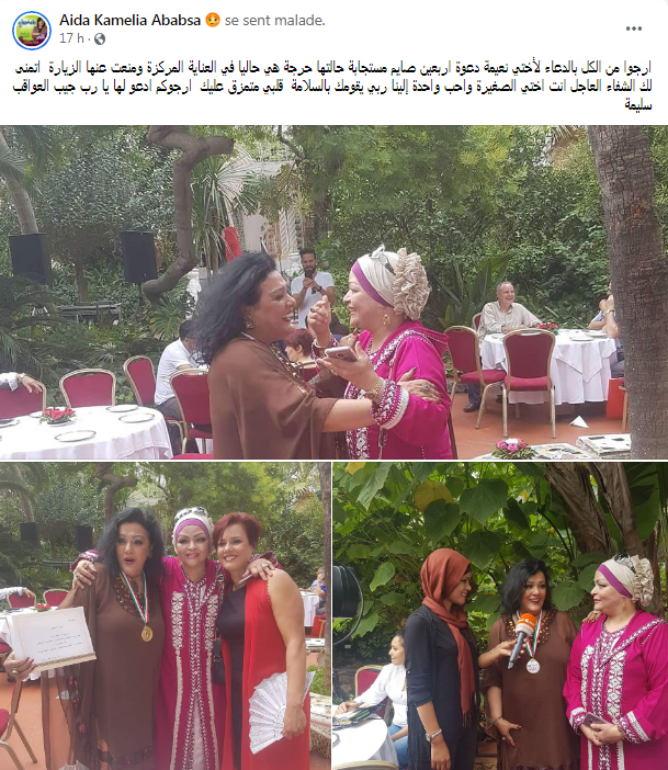 La chanteuse Naïma Ababsa n'est plus – الشروق أونلاين