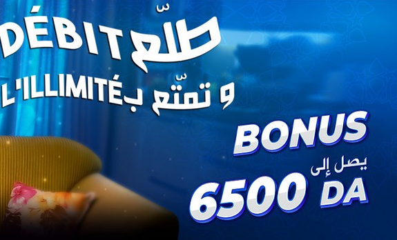 Internet: Algérie Télécom lance une promotion spéciale Ramadhan ...