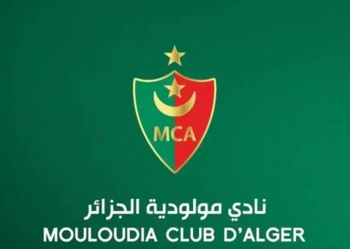 Foot/100e anniversaire du MCA: Le Président Tebboune honoré par le MC ...