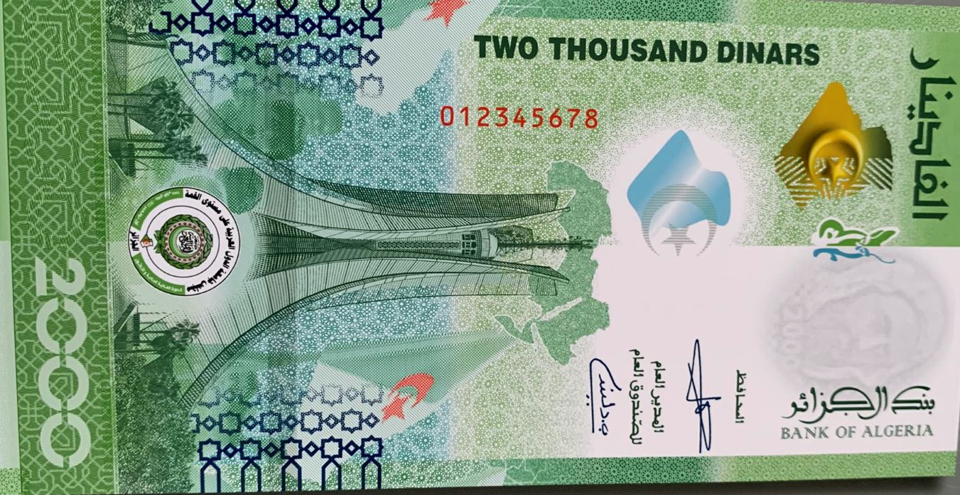 الورقة النقدية الجديدة.. فرانس برس تنشر "توضيحا" حول استبدال الفرنسية ...