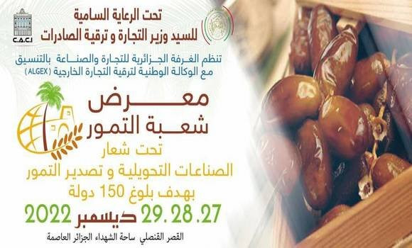 L’Algérie projette de livrer ses dattes à plus de la moitié du monde ...