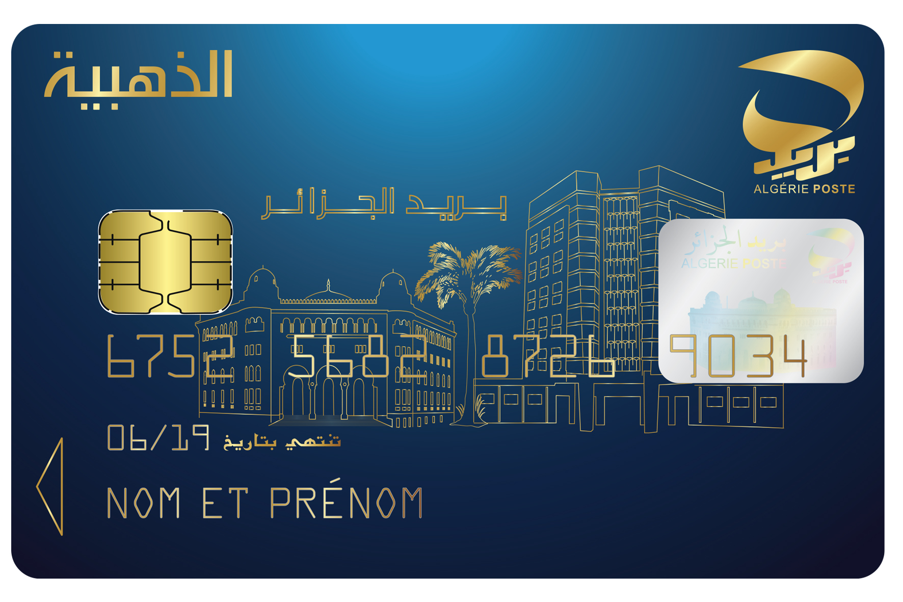 alg-rie-poste-utiliser-le-cvv-de-votre-carte-edahabia-dans-ces-cas