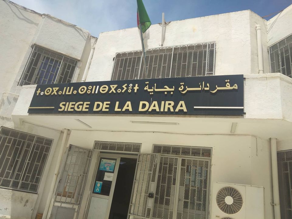 Vaste mouvement dans le corps des chefs de daïras – الشروق أونلاين