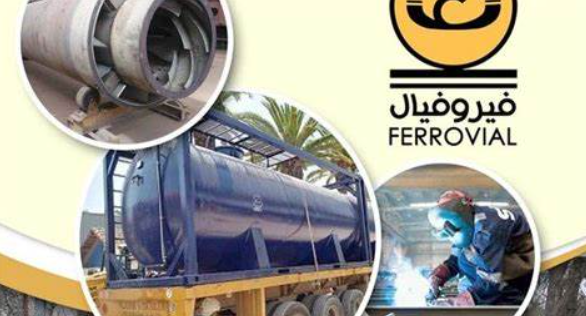 مشروع جديد للمجمع العمومي "فيروفيال" في البويرة – الشروق أونلاين