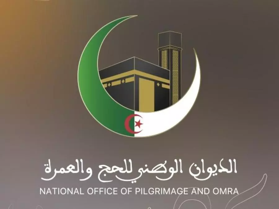 Hadj 2026: Le paiement des frais du hadj débutera demain mercredi ...